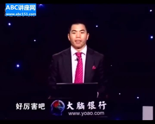 苏引华-引爆学习力 全13讲 03