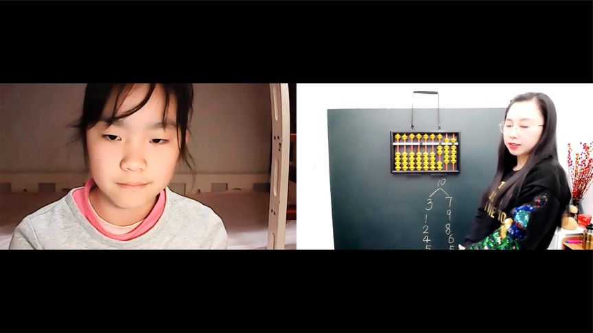 学习退位减3的珠算及心算——欣妍 珠心算网课(30)