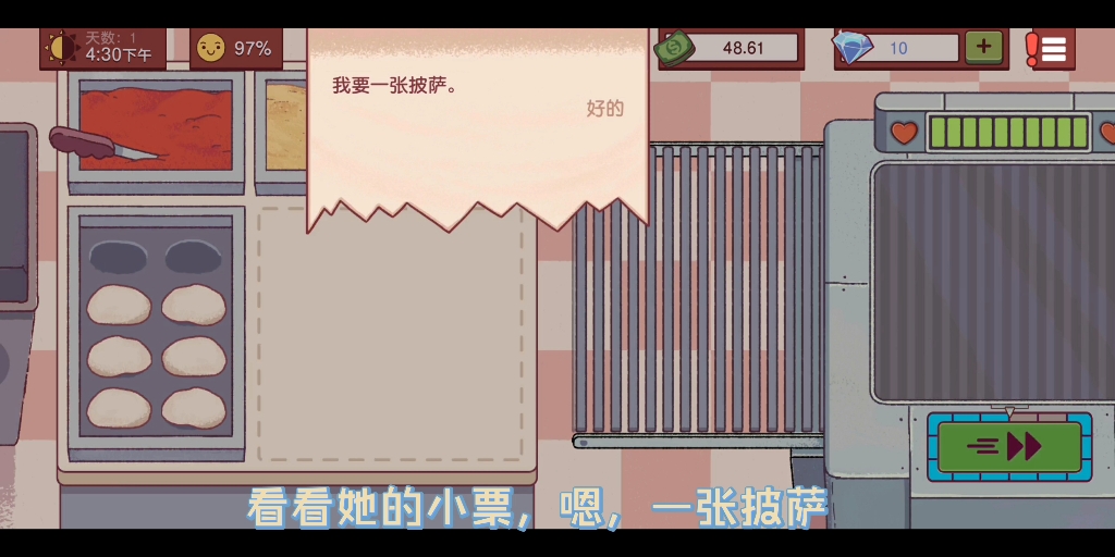小伙营业第一天,竟遭竞争对手…