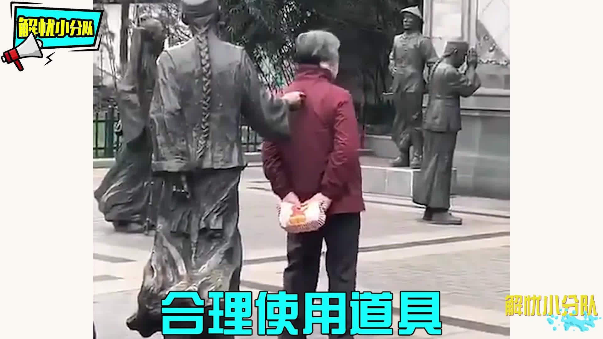 搞笑视频集锦:您这样挠痒痒,有在乎过雕像的感受吗?.