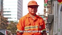 宣传片:请为最美“城市美容师”点个赞