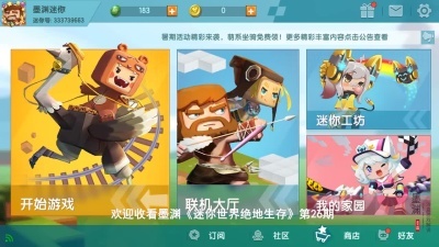 迷你世界极限生存26为了方便熔炼矿石,我在家做了一个自动熔炉