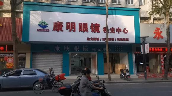 商铺租金一个月18000,一分不少扛了快一年没人租,终于有人租了