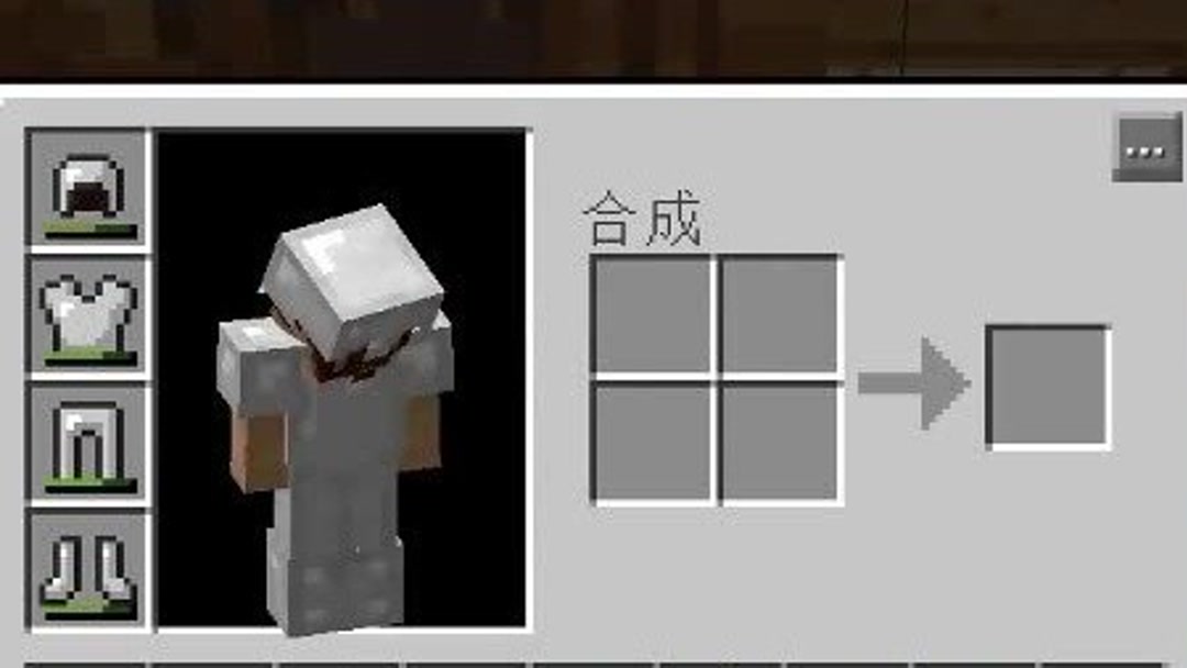 我的世界Minecraft《籽岷的模组生存 虚无世界2 第七集》2