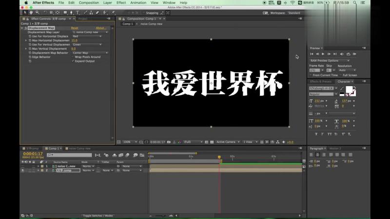 ae教程16-5分钟制作信号干扰效果或者抖音损坏效果