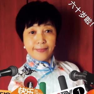 不较真儿的顺奶奶 