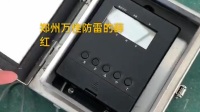 ...雷雷电计数箱,雷达站通讯塔智能雷电防护装置,智慧型雷电临近预警...