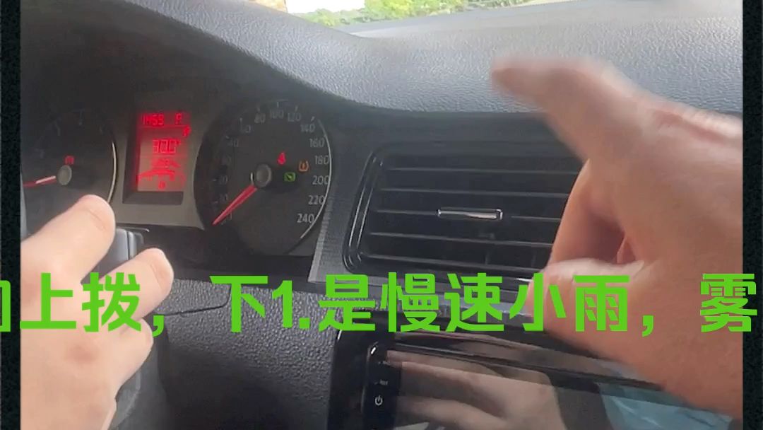 雨刮器正确的使用方法