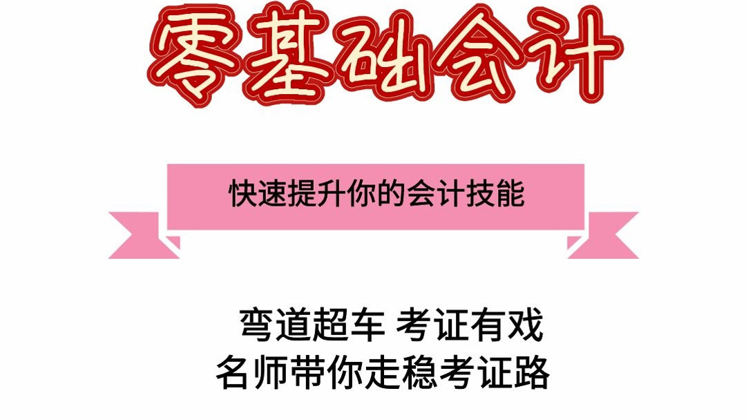 个人所得税年度汇算,人人都知道的会计知识,了解个税第二集