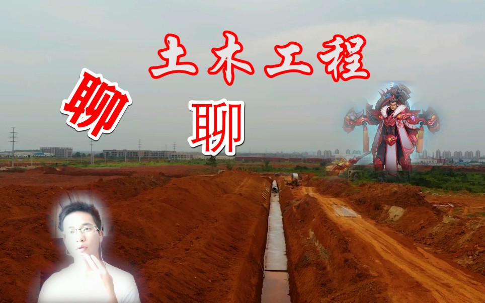 大学生工地实习个人经历俺的总结 献给土木人