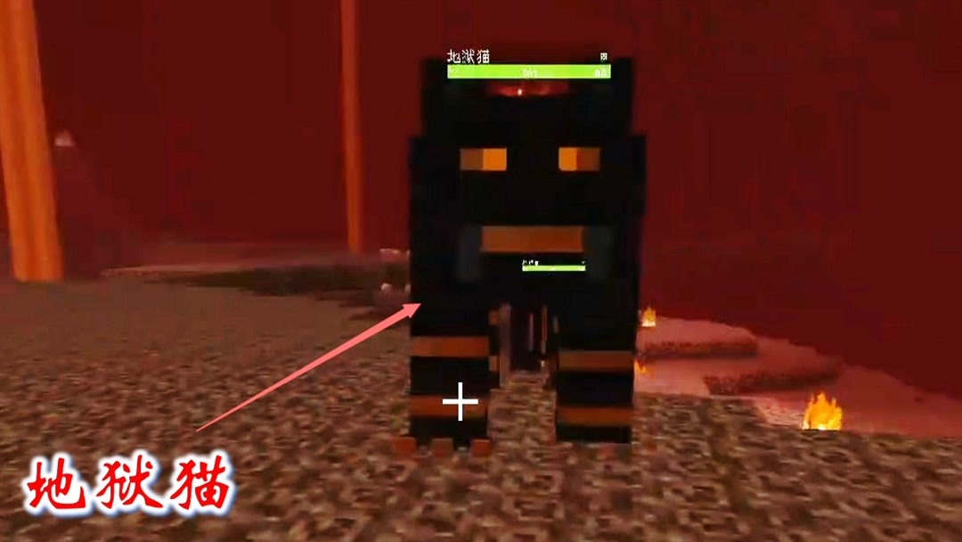 我的世界虚无世界62:我在下界探险,不小心被地狱犬推进岩浆!