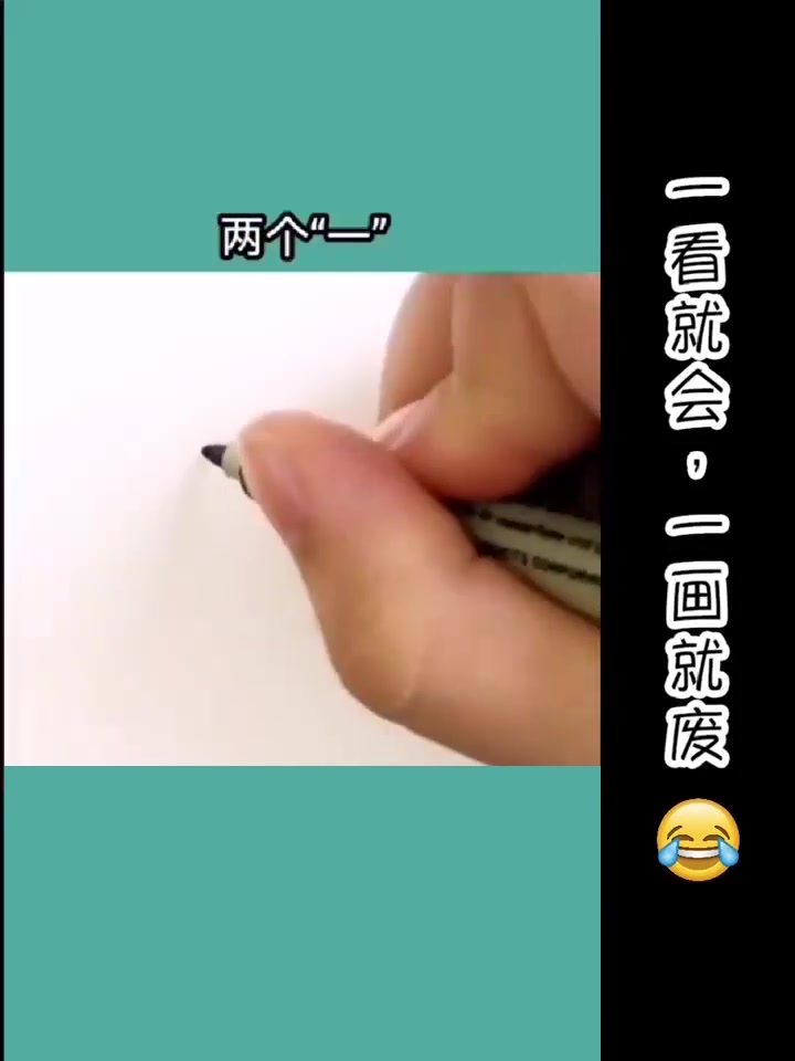 一些简单的简笔画,真的很容易学!马了教孩子画~