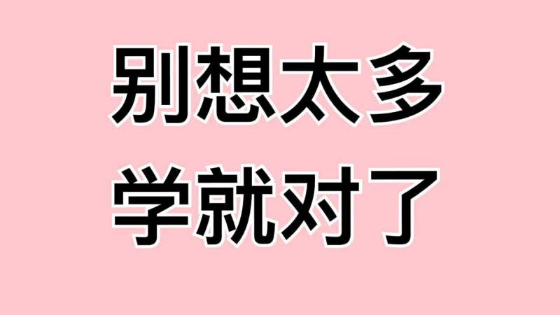 鲁教版八上因式分解