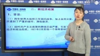 从“战时共产主义”到“斯大林模式”