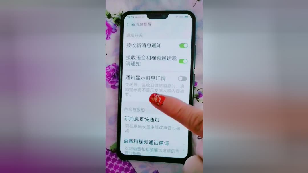 来微信不显示内容,锁屏不叫别人看见的方法