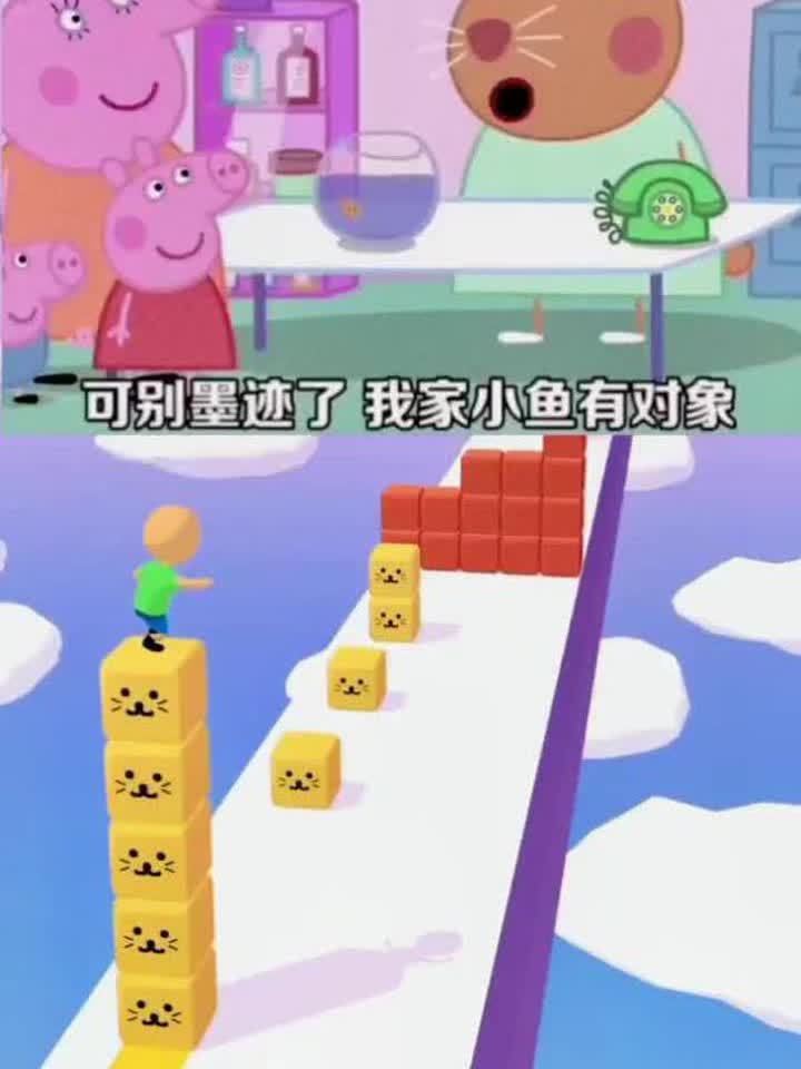 方块翻翻翻休闲游戏00后二次元动画减压热门学生卡通热门学生党党