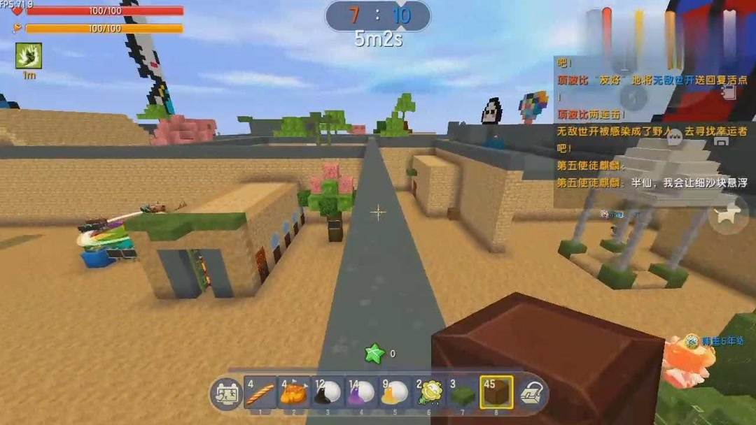 【半仙】迷你世界:野人来了,游戏就像坐过山车最终难逃打脸魔咒