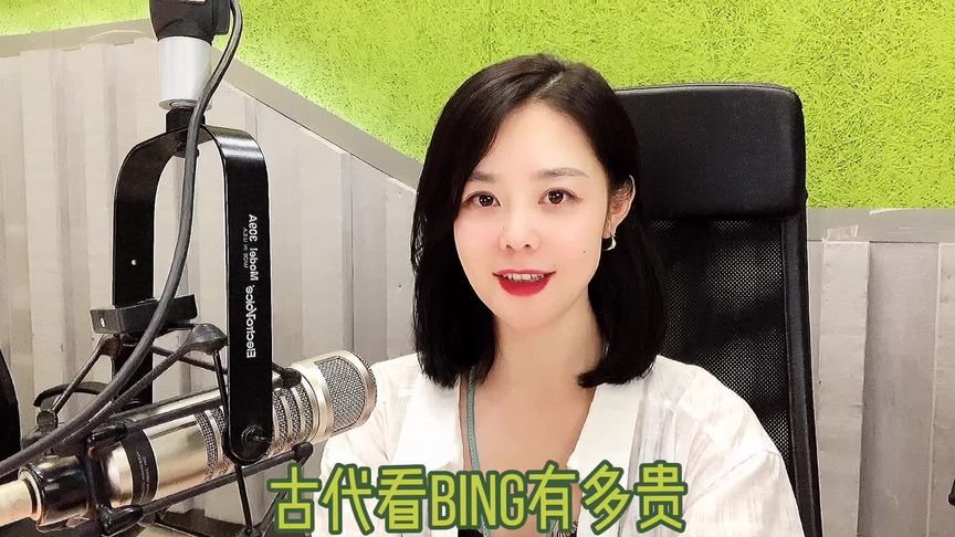 用尽洪荒之力换算出来的。#dou出新知 #古代