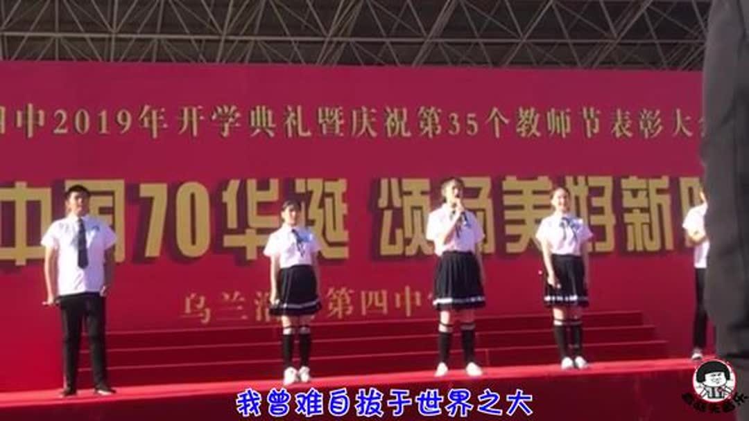 中学生才艺表演《起风了》,最后一位同学自带电音,实力毋庸置疑