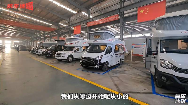 齐星全系升顶房车亮相,高通过性的升顶房车太适合国内实用,爱了