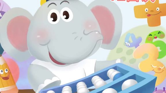 珠心算教学---5的组合+2口诀#珠心算教学 #注意力 #珠心算