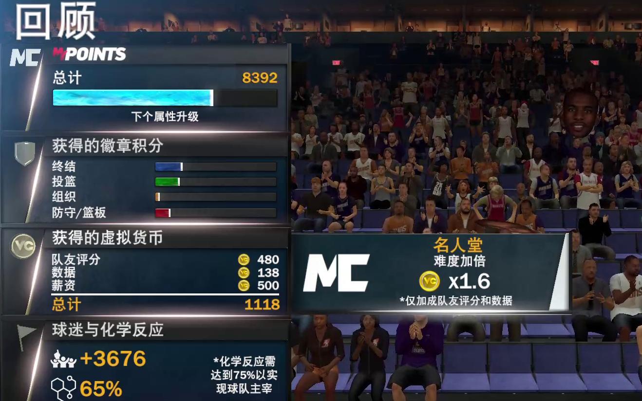 2k22我默默的刷了很多vc 休闲玩家的福利