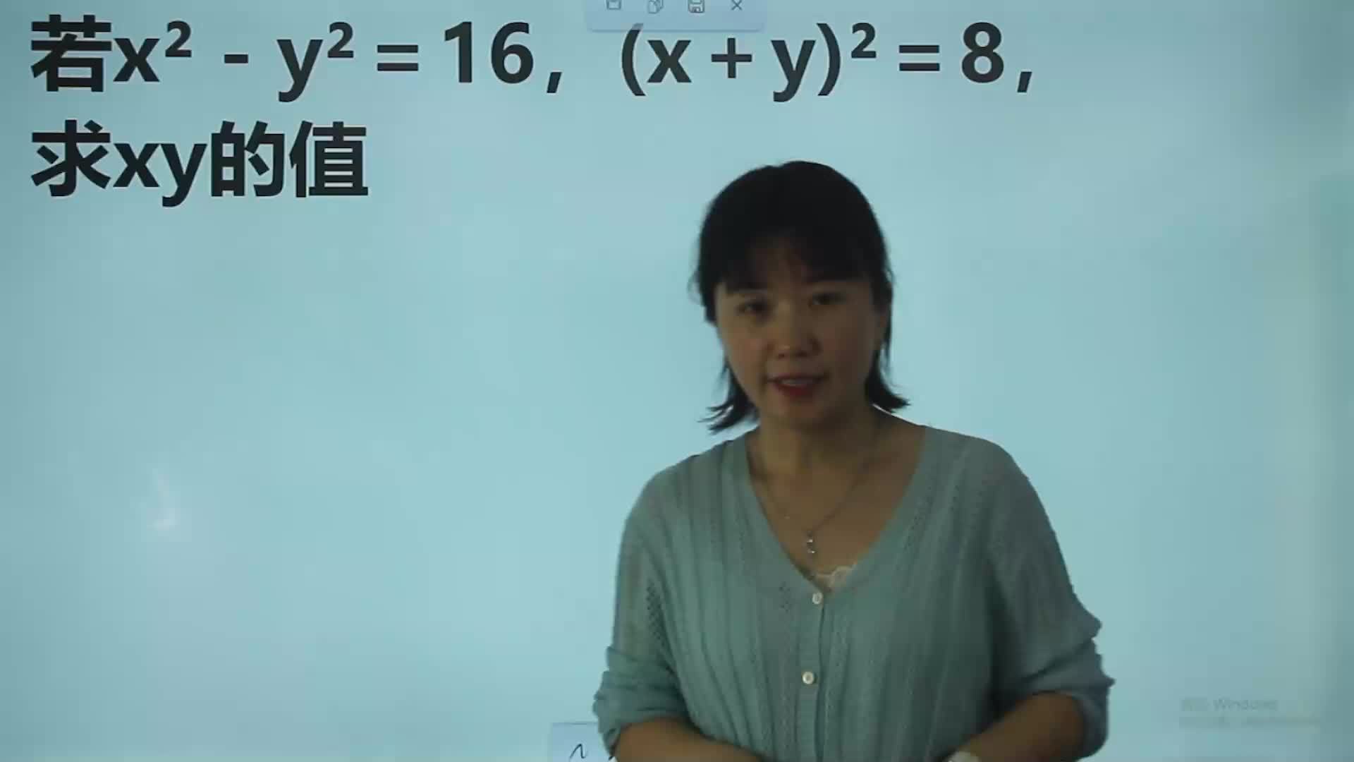 x²-y²=16,(x+y)²=8,求xy,看起来不难