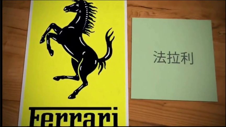 车标大全 带你认识全球车标 下次出去 再也没有不认识的车了