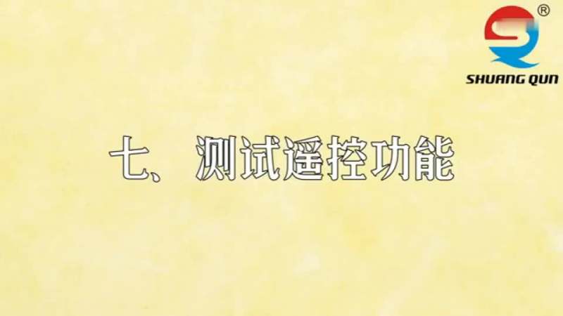 隐形吊扇灯安装视频