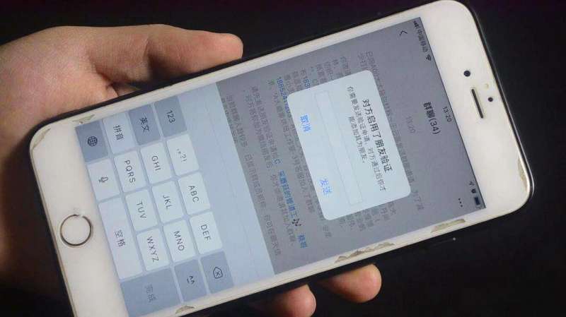 微信拉黑和删除到底有什么区别,哪个更伤人?千万不要弄错了