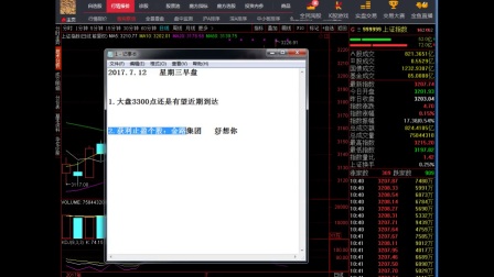 7种人不适合炒股,你是哪一种?