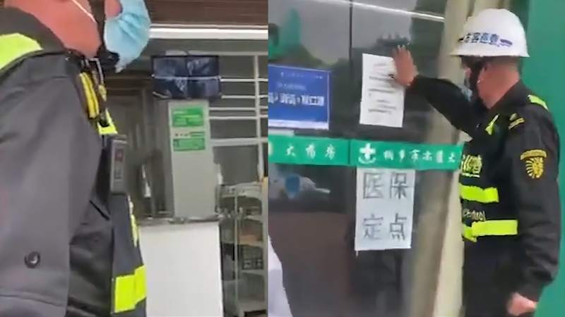 浙江城管训话店员“反抗格杀勿论” 涉事保安公司道歉:将其辞退