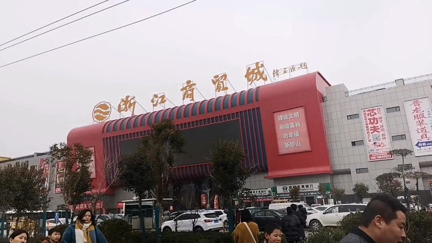 英子进完货排队买煎饼,老板抱怨不愿收现金,习惯微信收款
