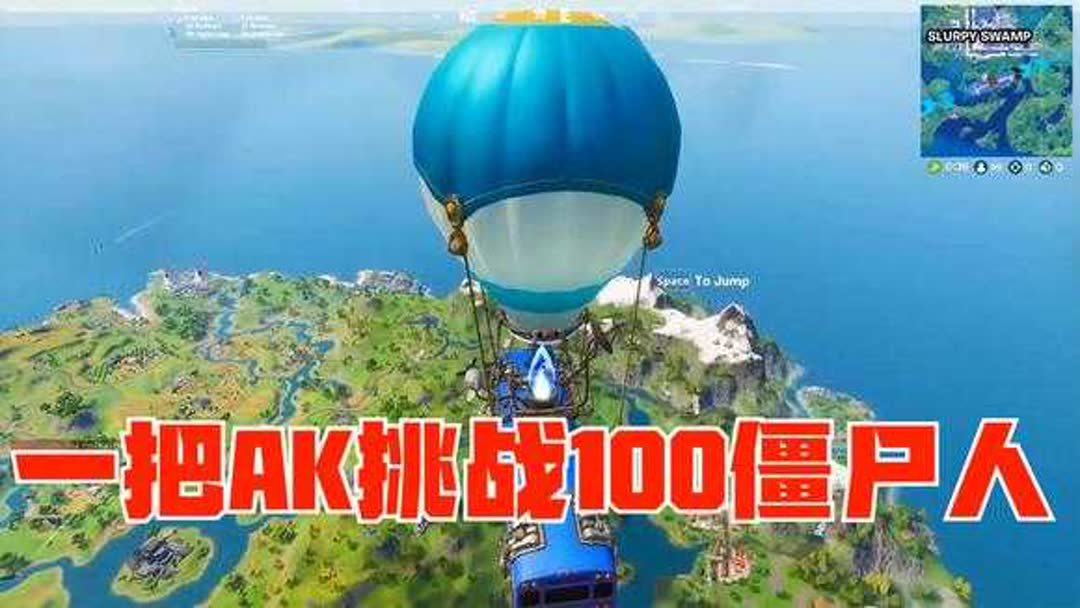 我的世界:吃鸡模式一把AK对战100个僵尸人,雪地地图会发生甚么