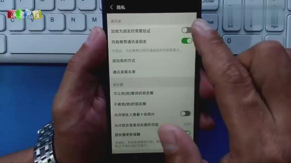 微信上关闭这个开关,陌生人不加你好友也能聊天,快去设置吧!