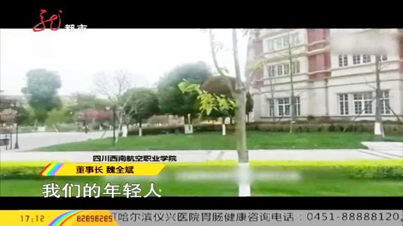 去赏花,去恋爱!四川一高校给学生放6天春假,校方:感觉很美好