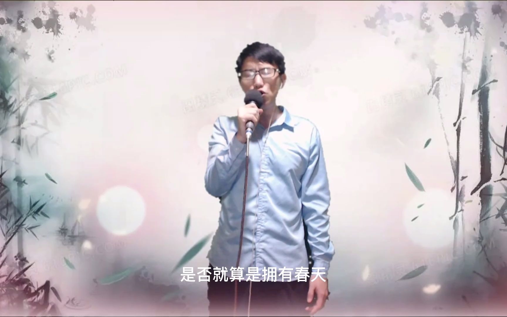 小溪模仿翻唱李宗盛凡人歌 前奏人声模仿乐器埙