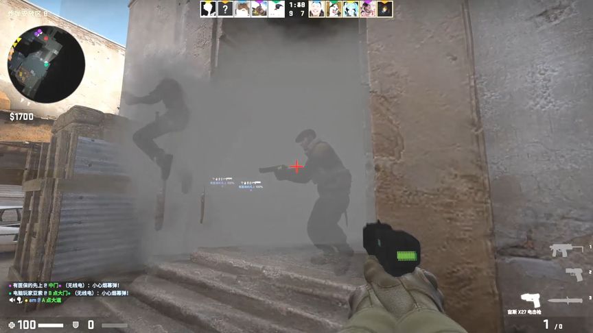 快乐的电击枪.啪!没了#csgo #游戏 #第一人称视角 #射击游戏