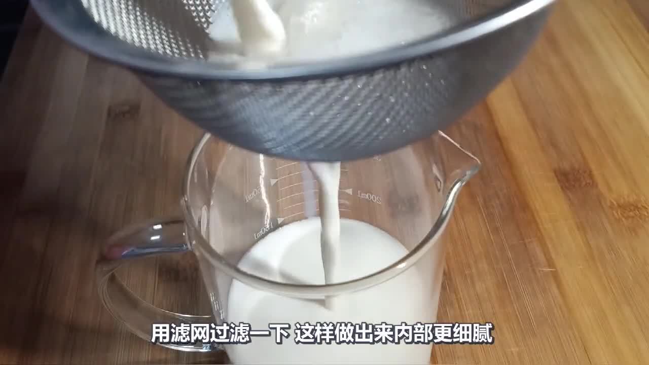 今天用牛奶做道美食,好吃美味,做法简单