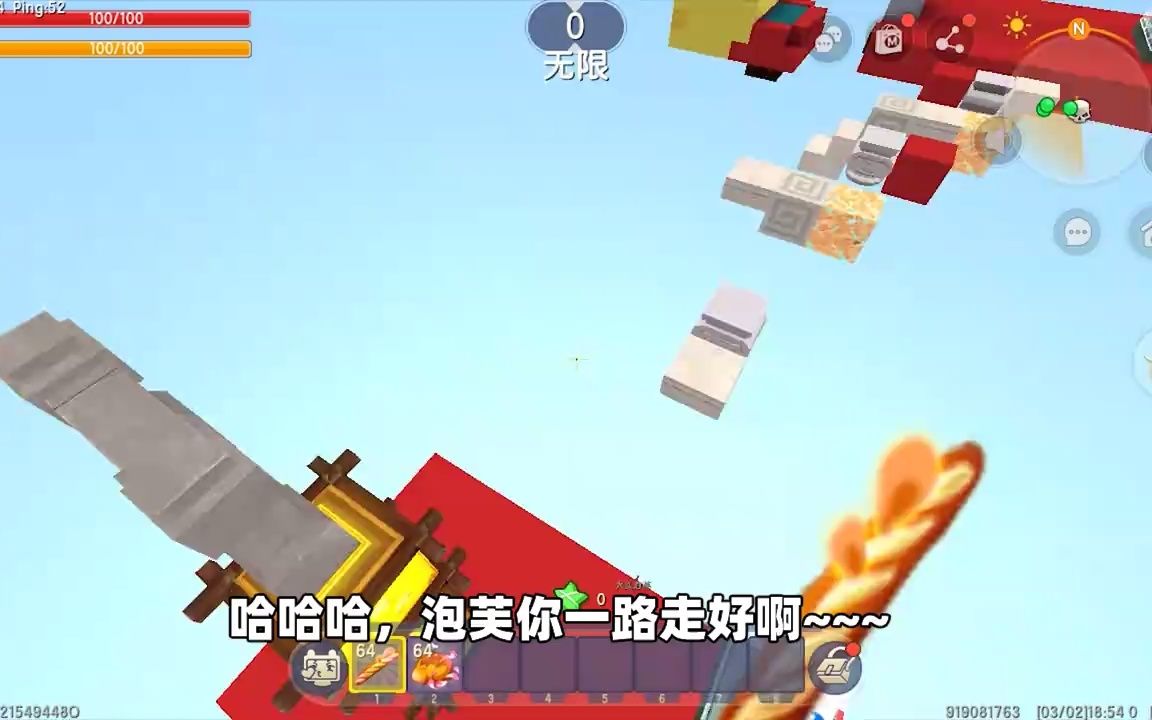 迷你世界:家具城跑酷比赛!赢得冠军的人,还能获得豪华中式家具