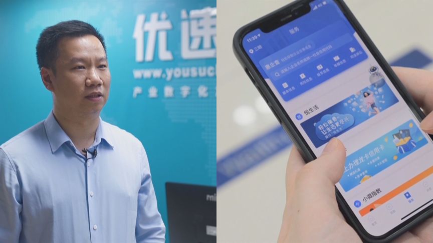 额度专享、随借随还!六大普惠贷款产品上线,惠及个人经营性客群