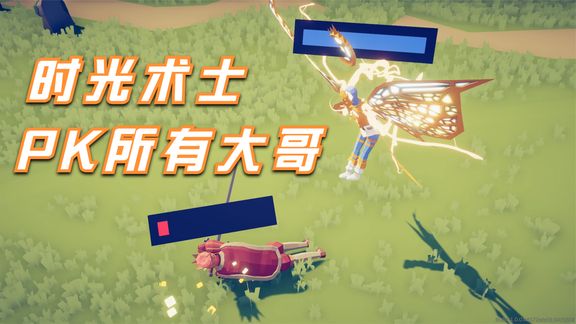 【全面战争模拟器】善老大PK全体大哥