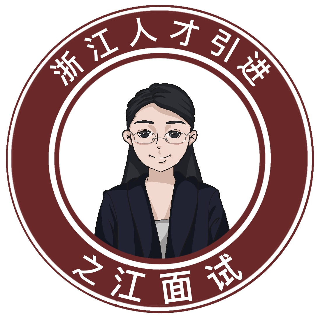浙江人才引进平台 