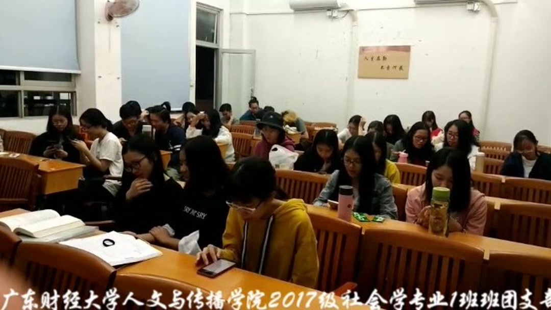 17社会学1班 活动亮点
