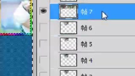 20221015阿文老师主讲Ps【人物旋转动画12 】