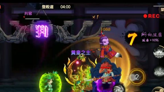 造梦无双:过判官