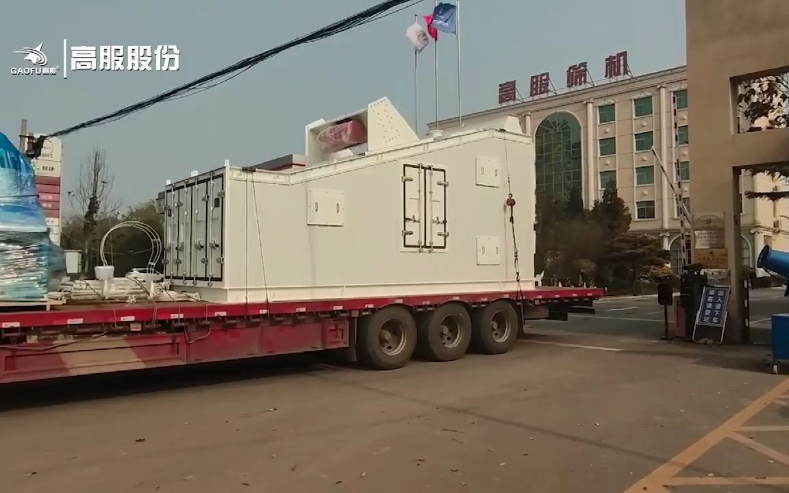 格林筛无尘投料站振动筛一块发货咯