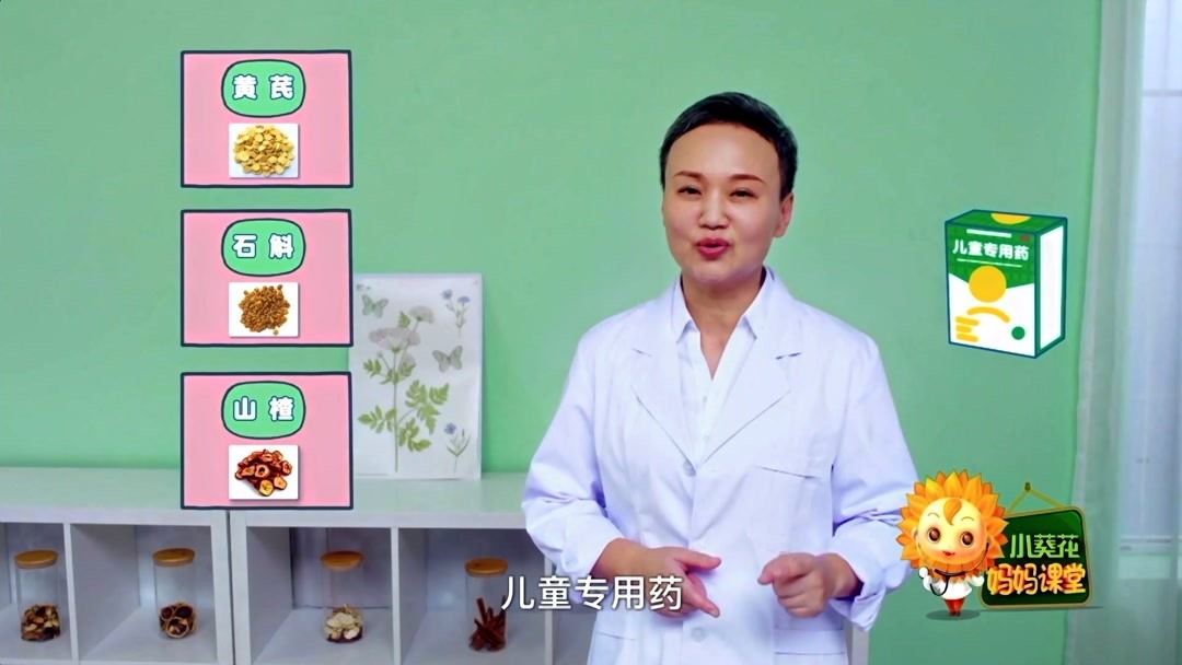 082宝宝易被传染感冒,如何防止“被”中招