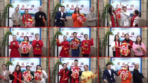 大年三十,传统媒体融合新媒体商丘广播电视台交通广播这几位名嘴