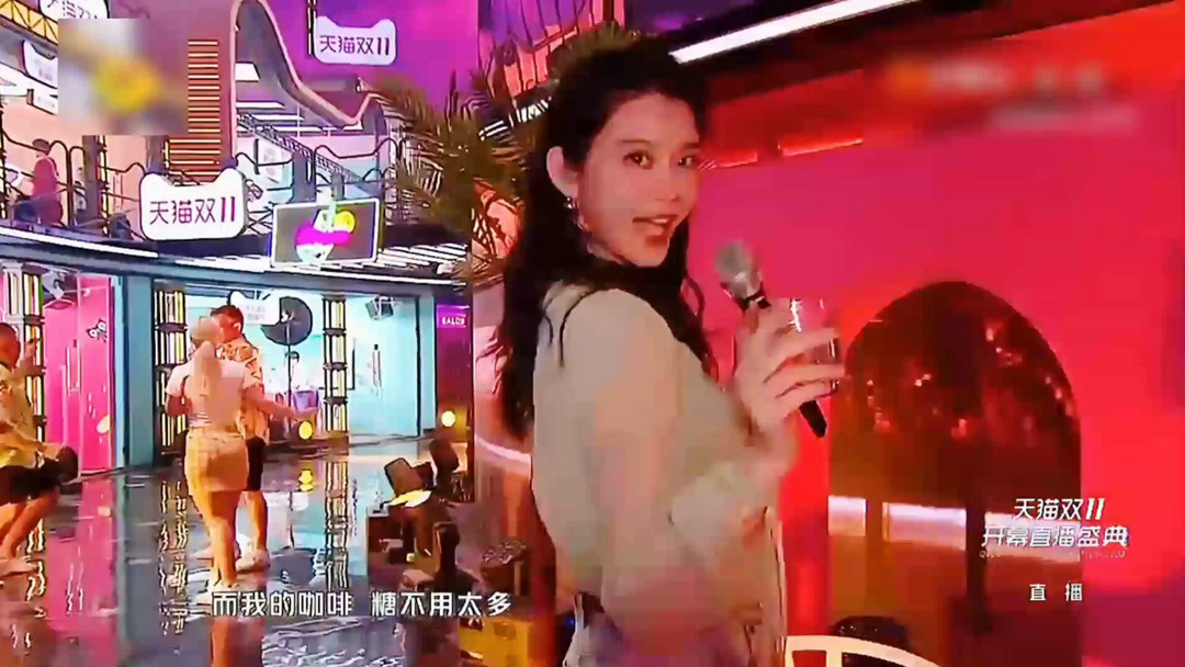天猫双十一晚会直播奚梦瑶何猷君尬唱